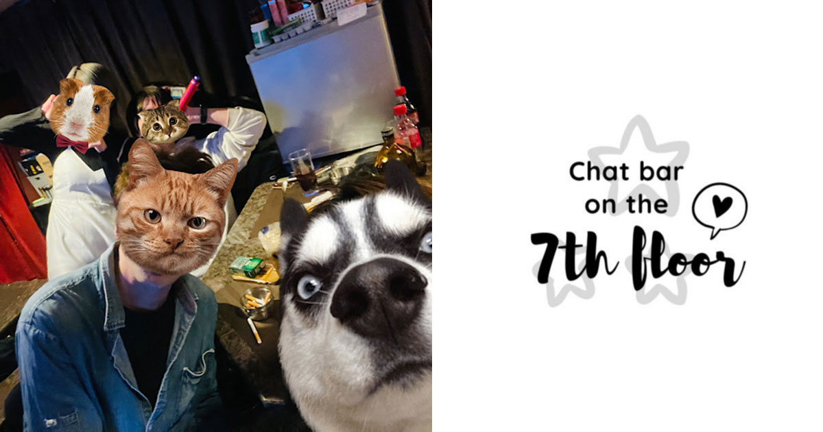 池袋駅｜パブ｜Chat Bar on the 7th floor | スナック情報館 | お得なクーポンや求人情報も！